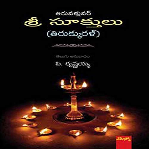 Buy Sri Sukthulu Book Online at Low Prices in India | Sri Sukthulu ...