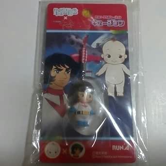 Amazon.co.jp: Space Battleship Yamato Collaboration Key Chain Kishin ...