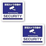・ブランド:ClearView(クリアビュー)・製造元:mobilemart・製造元/メーカー部品番号:UV-YP-2S-CCTV01-NV・・防犯効果が期待できるユニークでシンプルなデザインでわかりやすい防犯ステッカー。オフィスや店舗はも...