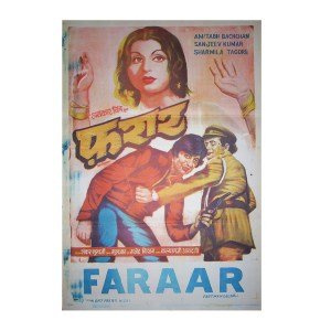 Buy Faraar :1975 Original vintage Bollywood movie poster 20x30 ...