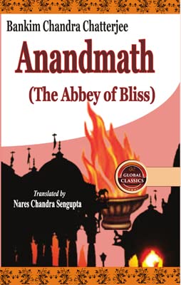 Anandamath (The Abbey of Bliss) : Bankim Chandra Chatterjee: Amazon.in ...