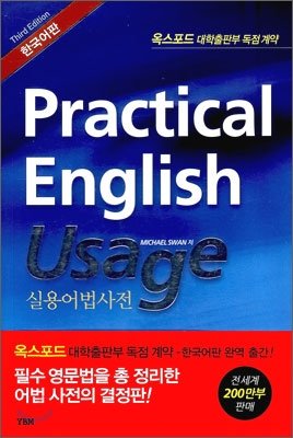 Practical English Usage: 0887222281109: Amazon.com: Books