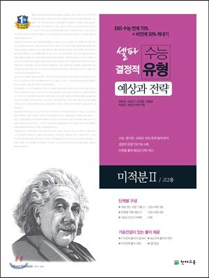 Good Sam Mathematics Sam Problem Basic Skills Probability and ...