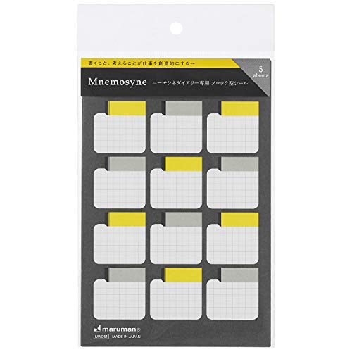 Snapklik.com : Maruman Mnemosyne Diary Label For Monthly Diary MND283 ...