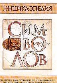Amazon.com: Entsiklopediya simvolov: 9785170106592: Books