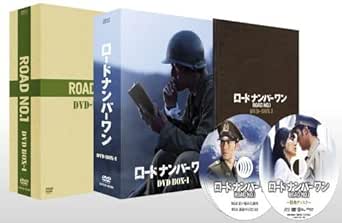 Amazon.co.jp: Road Number One DVD-BOX? : Computers