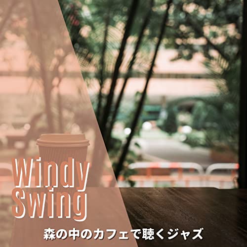 Amazon Music - Windy Swingの森の中のカフェで聴くジャズ - Amazon.co.jp