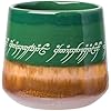 Silver Buffalo Lord of The Rings Elven Text High Gloss Reactive Glaze ...