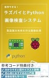 【発売日：2024年10月16日】