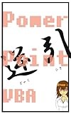 【発売日：2023年11月18日】
