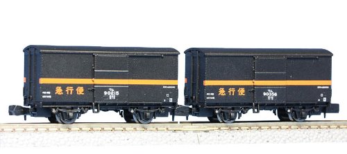 A set of two tanks set Wham express service 84 011 90 000 Z gauge ...