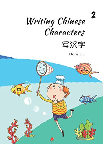 Writing Chinese Characters: Du, Doris: 9789881444196: Amazon.com: Books