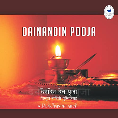 Play Introduction by Pt. V. K. Vaishampayan on Amazon Music