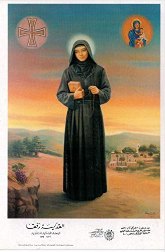 Amazon.com: Saint Rafqa Prayer Card in Arabic (Pack of 5): Saint Joseph ...