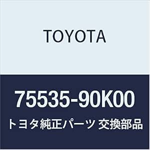Genuine Toyota Windshield, Outside Molding LWR Land Cruiser S/T H/T ...