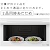 Amazon | 日立 オーブンレンジ ヘルシーシェフ 27L MRO-F6C W ホワイト 250℃1段式オーブン | 日立(HITACHI) | オーブンレンジ 通販