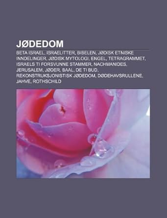 Amazon.co.jp: Jodedom: Beta Israel, Israelitter, Bibelen, Jodisk ...