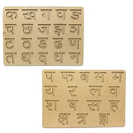 Wooden Hindi Alphabet Tracing Board for Kids | Hindi Letter Writing ...