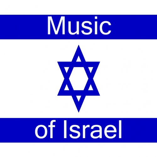 Music of Israel (Jewish and Israeli Music) by VARIOUS ARTISTS on Amazon ...