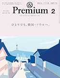 【発売日：2025年12月19日】・製造元:マガジンハウス