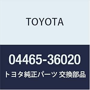 Toyota Genuine Parts Disc Brake Pad Kit FR Coaster Part Number 04465 ...