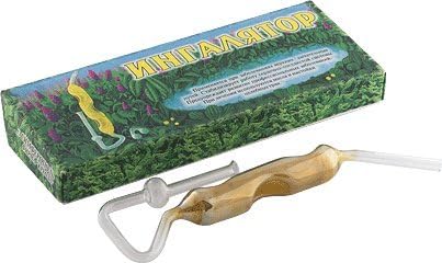 Amazon.com: Inhaler Glass Type Maholda : Health & Household