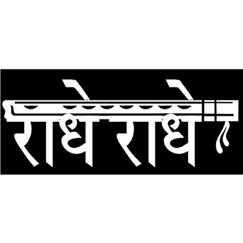 Onlinemart Radhe-Radhe Sides, Windows, Bumper, Hood Car Sticker ...
