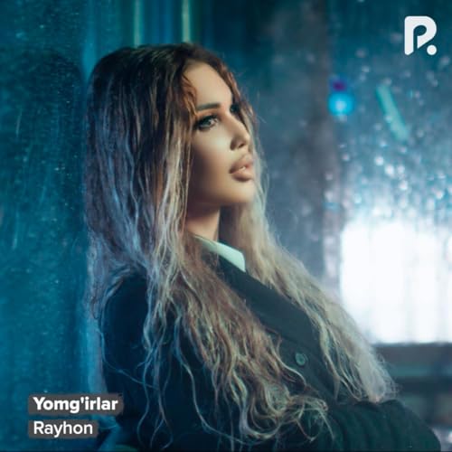 Amazon Music UnlimitedでRayhonのYomg'irlarを