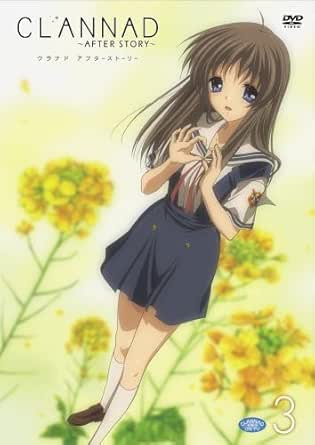Amazon.co.jp: CLANNAD AFTER STORY (3) (通常版) [DVD] CLANNAD AFTER STORY (3) (通常版) [DVD] : おもちゃ
