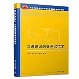 ・製造元/メーカー部品番号:9787302523536