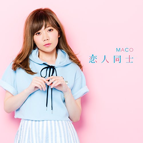 Amazon MusicでMACOの恋人同士を再生する