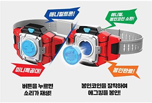 Amazon.com: Miniforce Animaltron Deluxe Transformation Volt Mask Belt ...