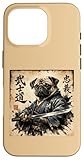 ・ブランド:Vintage Japanese Pug Samurai Kanji Style・製造元:アマゾンによるマーチャンダイジング・モデル:GQXVRY6TJKXJPIPHONE_16_PRO・製造元/メーカー部品番号:GQXVRY6...