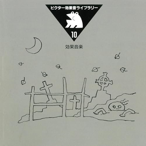 Play Victor Sound Effects Library 10. Music Effect by Sound Effect on ...