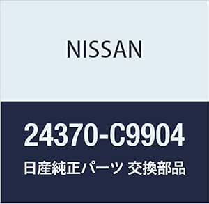 Amazon.co.jp: NISSAN (日産) 純正部品 コネクター アッセンブリー ヒユージブルリンク 品番24370-C9904 ...