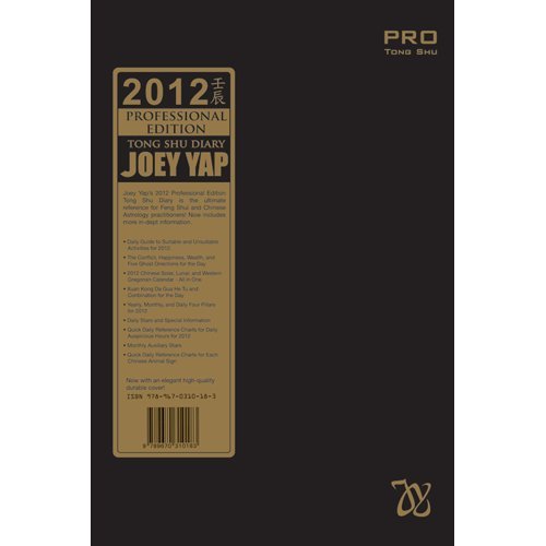 Amazon.com: Joey Yap's Professional Tong Shu Diary 2012: 9789670310183 ...