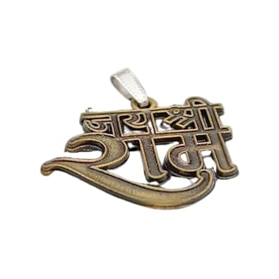Buy Dharmsaar Black Jai Shree Ram Name Locket, Metal Fancy Stylish Lord ...