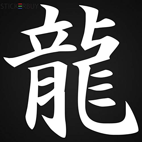 stickerbuy™ Dragon Ancient Chinese Characters Vinyl Car Styling Decal ...