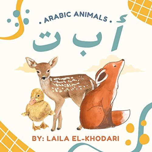 Amazon.com: Learn Arabic Alphabet and Arabic Animals for Kids ...