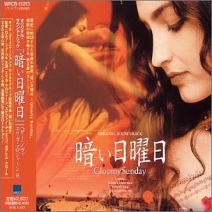 Amazon.com: Gloomy Sunday: CDs & Vinyl