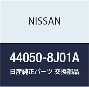 Amazon.co.jp: NISSAN 44050-8J01A Genuine Lever Toggle Part Number ...