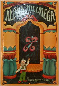 Alpha, Mu, Omega: Chickalo, Iilazzandroff N.: 9780969738718: Amazon.com ...