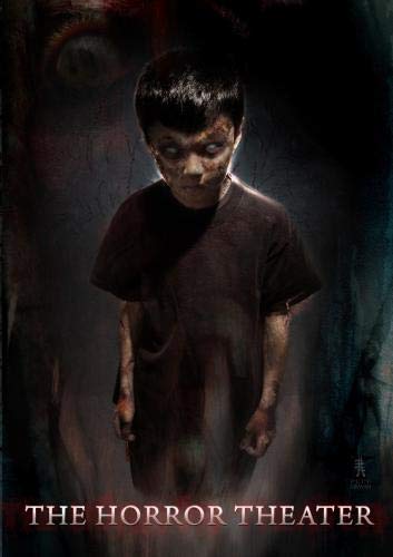 Amazon.com: The Horror Theater : Hiroshi Katagiri, Hiroshi Katagiri ...