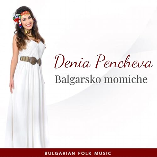 Play Balgarsko momiche by Denia Pencheva on Amazon Music