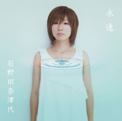 EIEN - Amazon.com Music