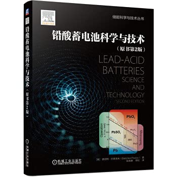 Amazon.com: Lead-acid battery science and technology (the second ...