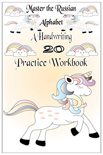 Master the Russian Alphabet, A Handwriting 20 Practice Workbook ...