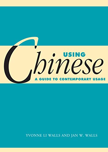 Using Chinese: A Guide to Contemporary Usage (Using... (Cambridge ...