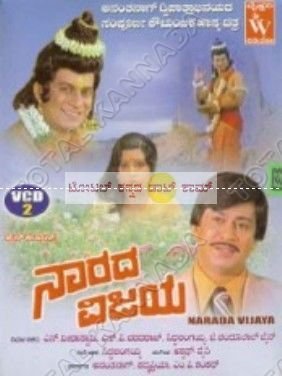 Amazon.com: Naaradha Vijaya : Movies & TV