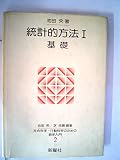 ・製造元:新曜社